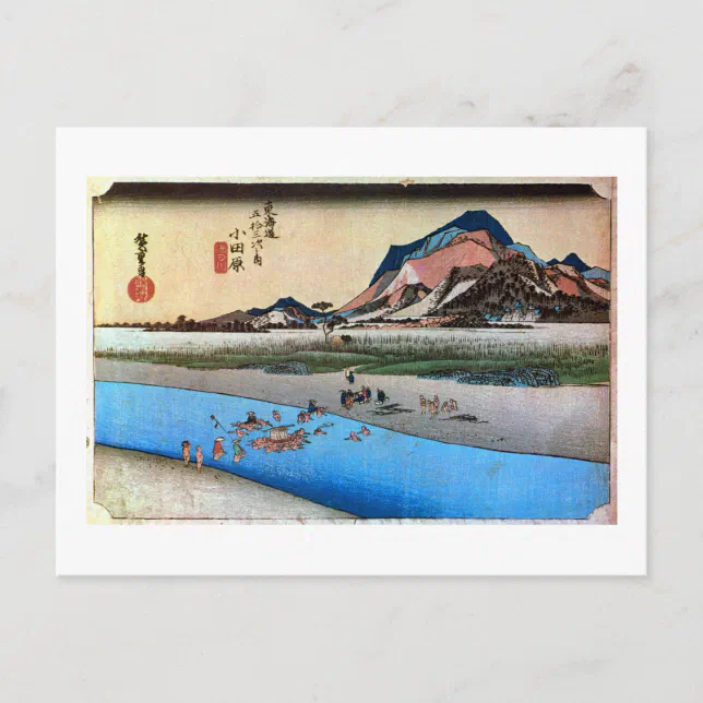 10. 小田原宿, 広重 Odawara-juku, Hiroshige, Ukiyo-e Postcard | Zazzle