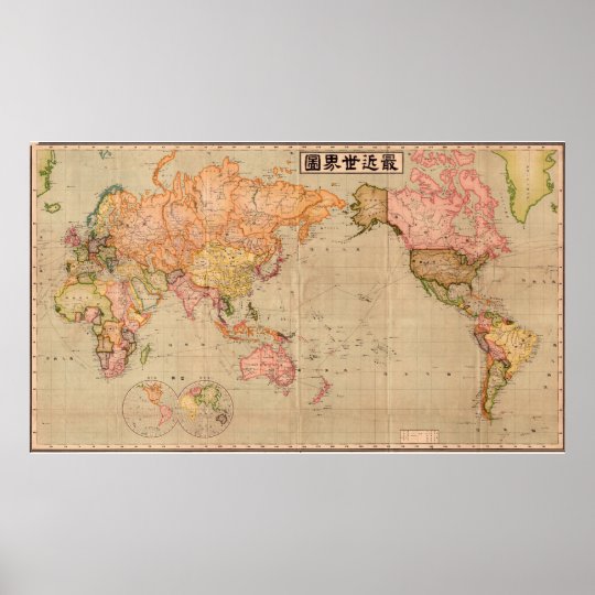 1914 Japanese Map of the World Poster | Zazzle.com.au