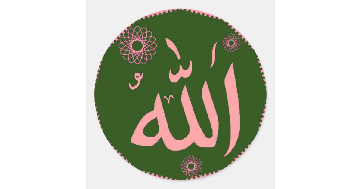 Allah Islamic green pink round stickers | Zazzle