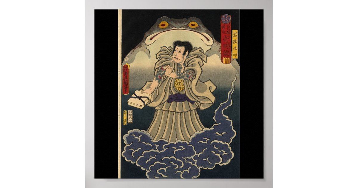 Ancient Japanese Painting of Giant Toad Poster | Zazzle