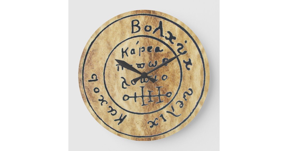 ANTIQUE TALISMAN / PIRATES TREASURE MAP PARCHMENT LARGE CLOCK | Zazzle