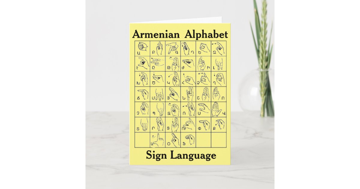 Armenian Alphabet Sign Language Greeting Card | Zazzle