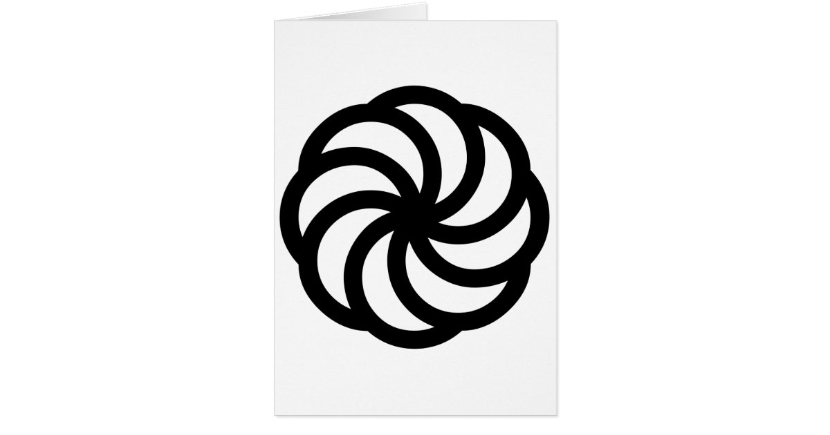 Armenian Eternity Symbol | Zazzle