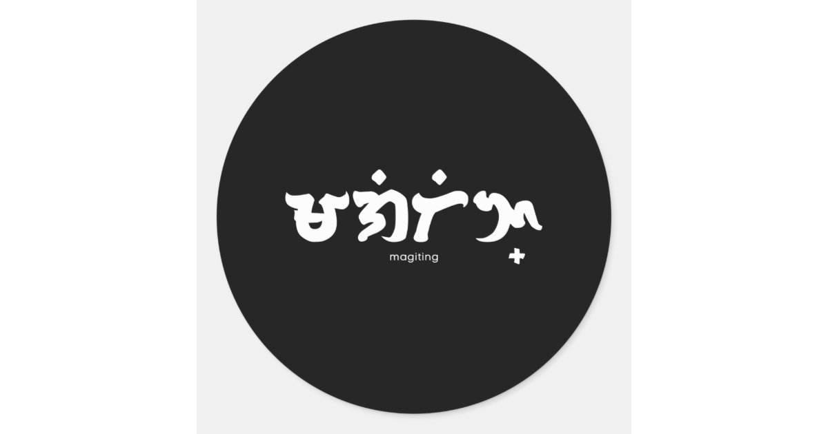 Baybayin Filipino Pinoy Magiting Brave Classic Round Sticker | Zazzle