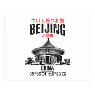 Beijing Postcards | Zazzle AU
