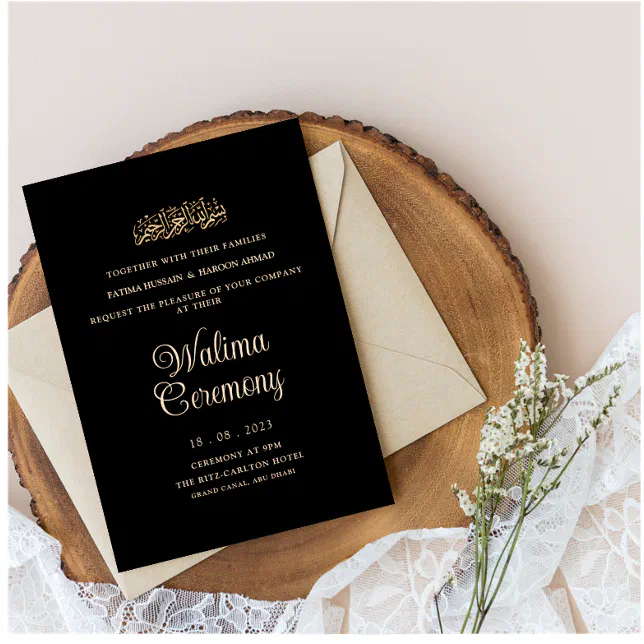 Black Gold Minimal Walima Ceremony Muslim Wedding Invitation | Zazzle