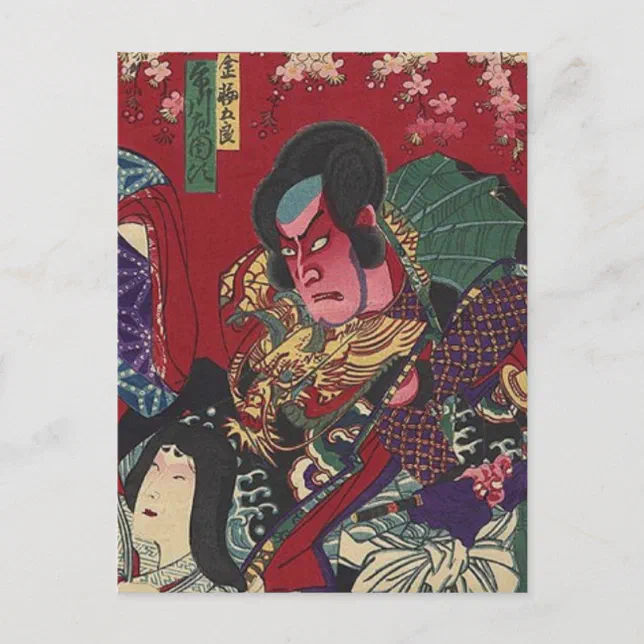 bushido sword fighting japanese samurai warrior postcard | Zazzle