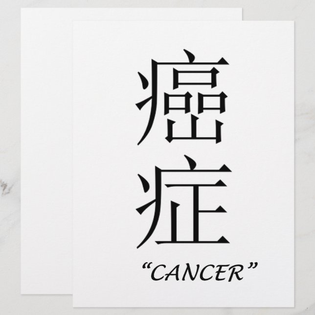 What is the chinese zodiac sign for cancer 60 photos - Youhoroscope.com
