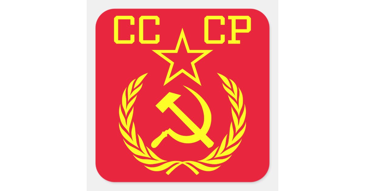 CCCP Communist Sport Square Stickers | Zazzle
