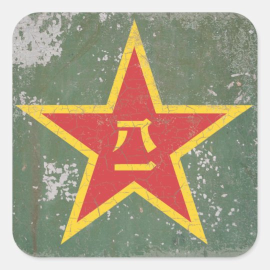 Chinese PLA Star Roundel Rustic Square Sticker | Zazzle.com.au