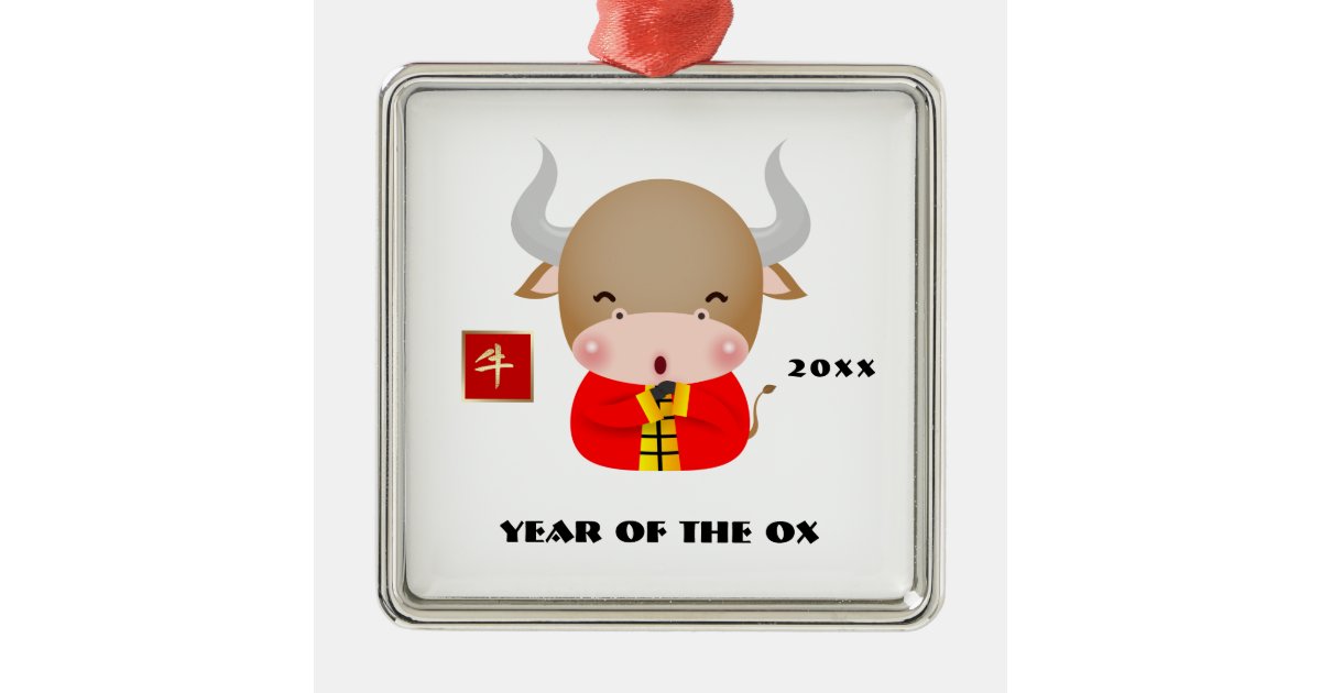 Chinese Year of the Ox Gift Metal Ornament | Zazzle
