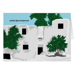 Greek Christmas Cards & Invitations | Zazzle.com.au