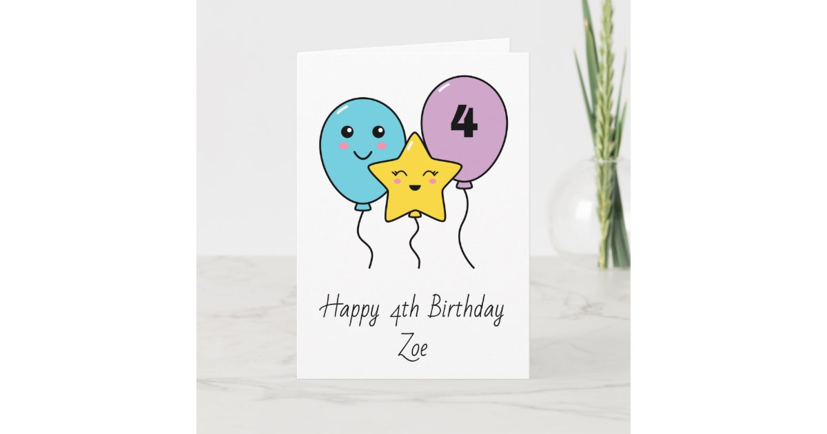 Colourful Cute Balloons 4th Birthday Card | Zazzle