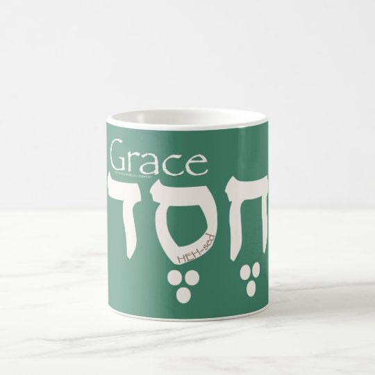 Grace in Hebrew Coffee Mug | Zazzle.com.au