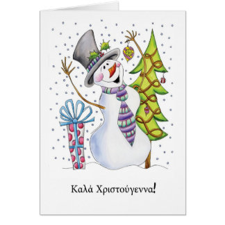 Greek Christmas Cards & Invitations | Zazzle.com.au