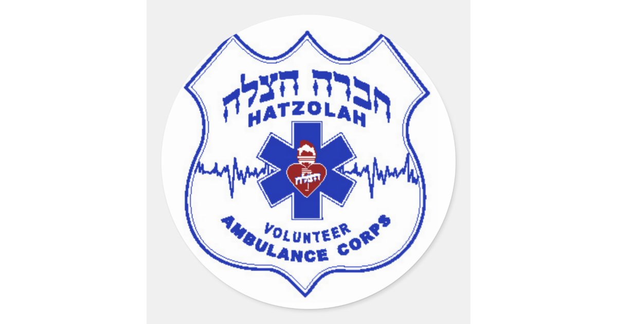 Hatzolah of Williamsburg Sticker | Zazzle