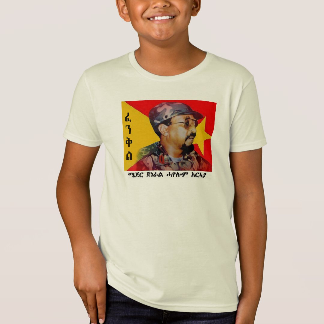 Hayelom Araya T-Shirt | Zazzle