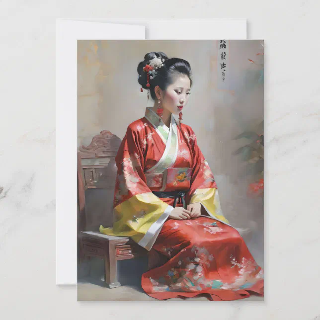 Hui Chinese Woman E Holiday Card | Zazzle