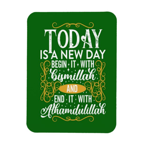 Islamic Gifts on Zazzle AU