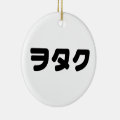 Japan Geek Wotaku ヲタク | Japanese Katakana Language Ceramic Ornament ...