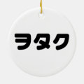 Japan Geek Wotaku ヲタク | Japanese Katakana Language Ceramic Ornament ...