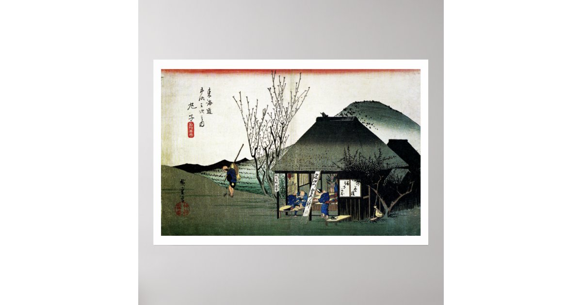 Japanese Farm House Ukiyo–e Poster | Zazzle