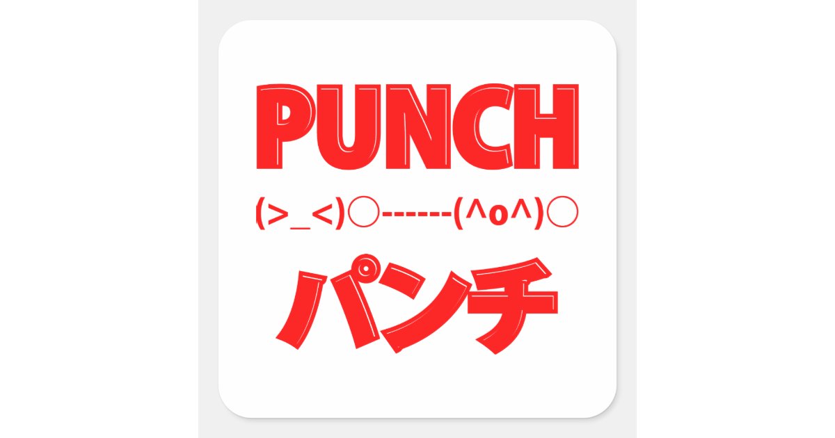 Japanese Punch Emoticons Square Sticker | Zazzle