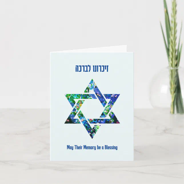 Jewish Star Sympathy Card | Zazzle