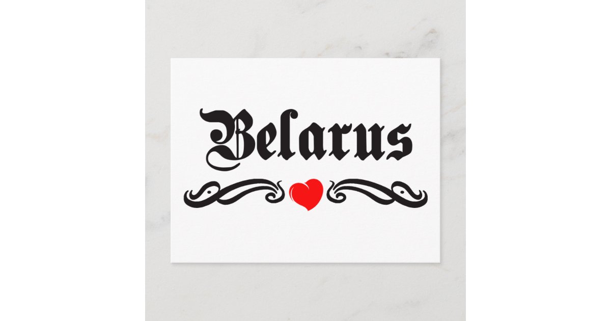 Jordan Tattoo Style Postcard | Zazzle