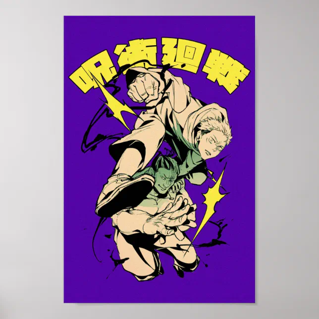 Jujutsu Kaisen Yuji and Aoi Poster | Zazzle