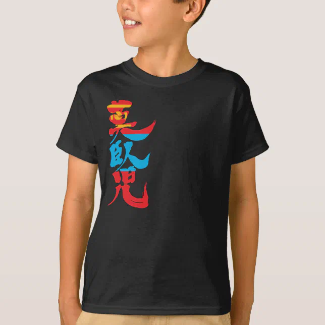 [Kanji] Mongolia with flag colours T-Shirt | Zazzle