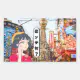 Kawaii Anime Girl & Japan Izakaya Dream Rectangular Sticker | Zazzle