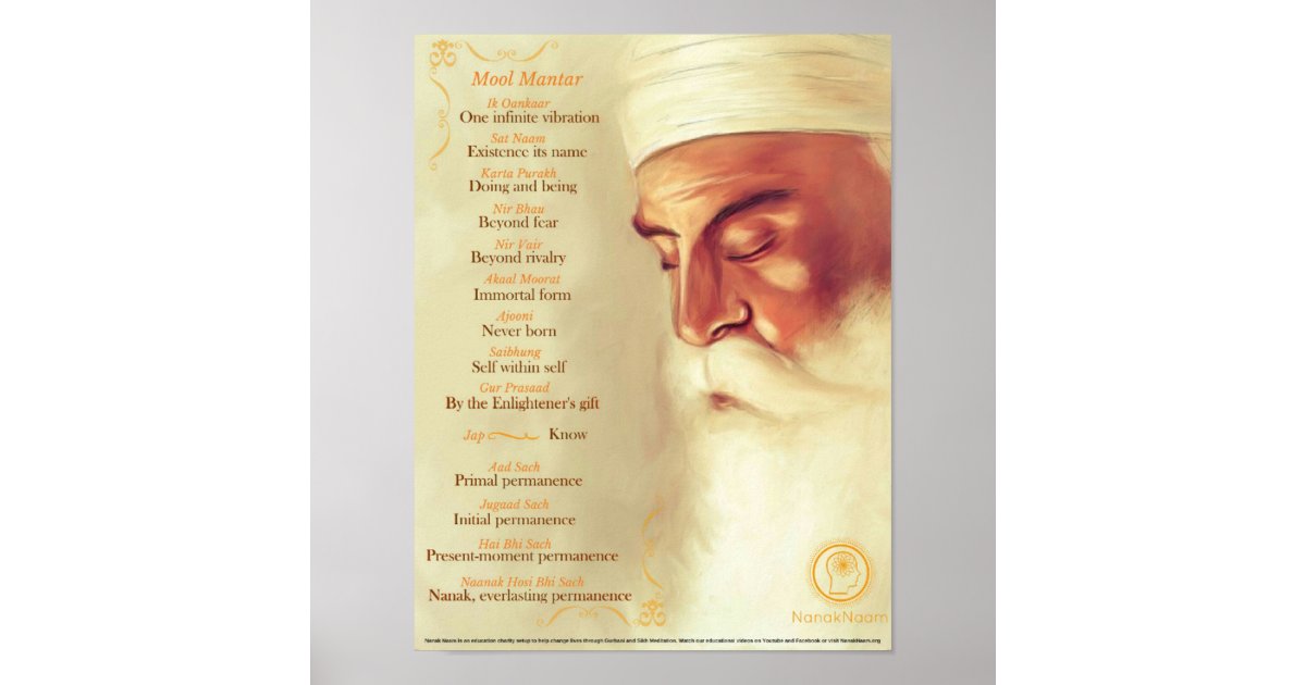 Mool Mantar Poster | Zazzle