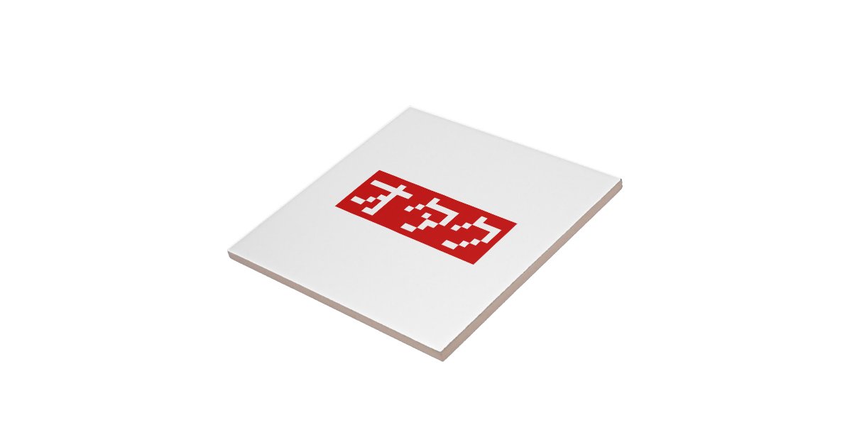 OTAKU 8 Bit Pixel Japanese Katakana BLOCK Ceramic Tile | Zazzle
