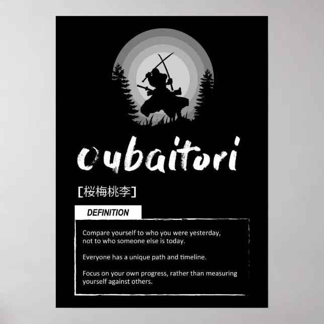 Oubaitori - Japanese Concept For Success - Motivat Poster | Zazzle