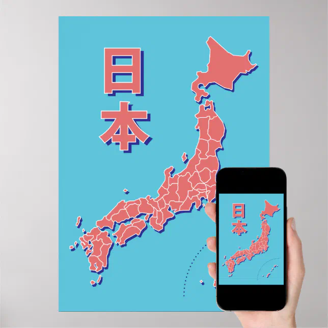 Stylized Map of Japan Poster | Zazzle