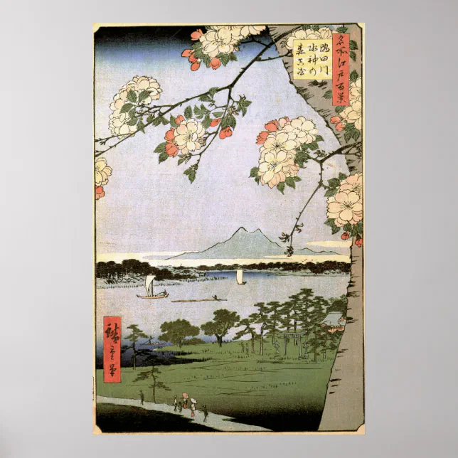 Suijin Shrine and Massaki on the Sumida River Poster | Zazzle