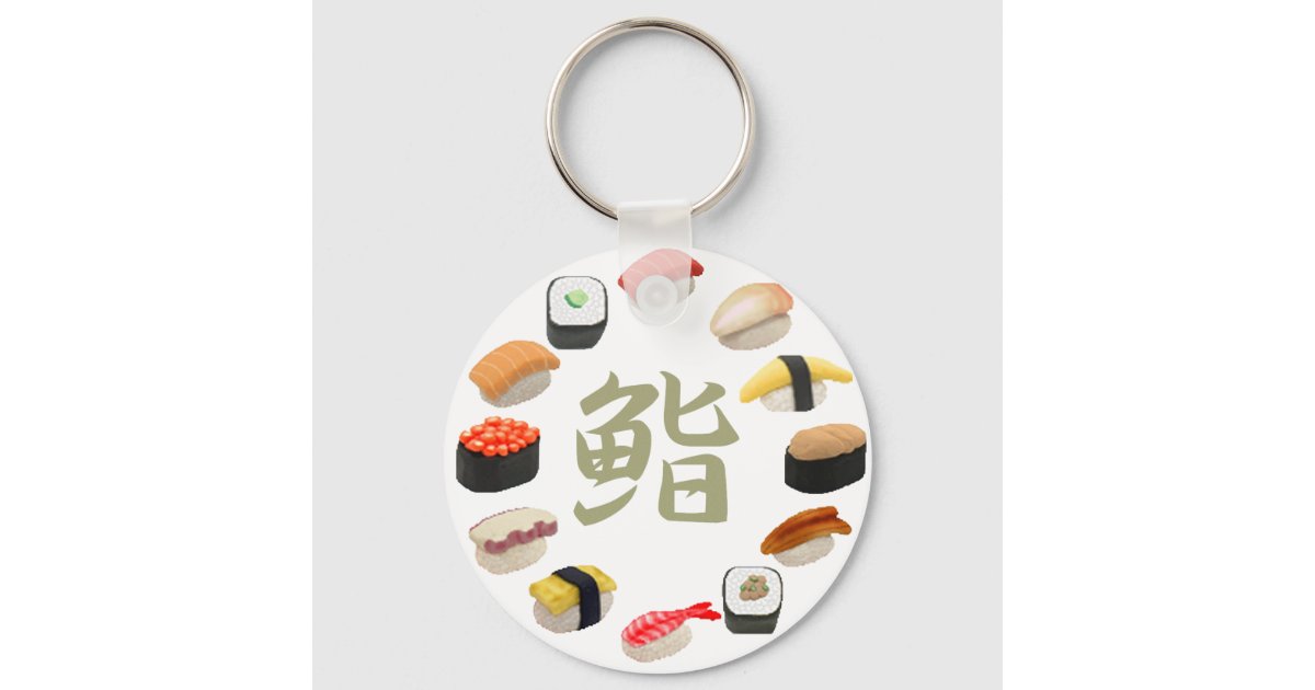Sushi and Susi kanji 回 転 寿 司 Key Ring | Zazzle