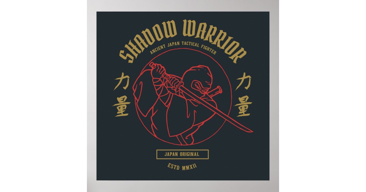 Tactical Samurai Poster | Zazzle