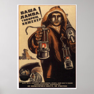 Kgb Posters & Photo Prints | Zazzle AU