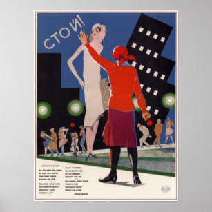 Kgb Posters & Photo Prints | Zazzle AU