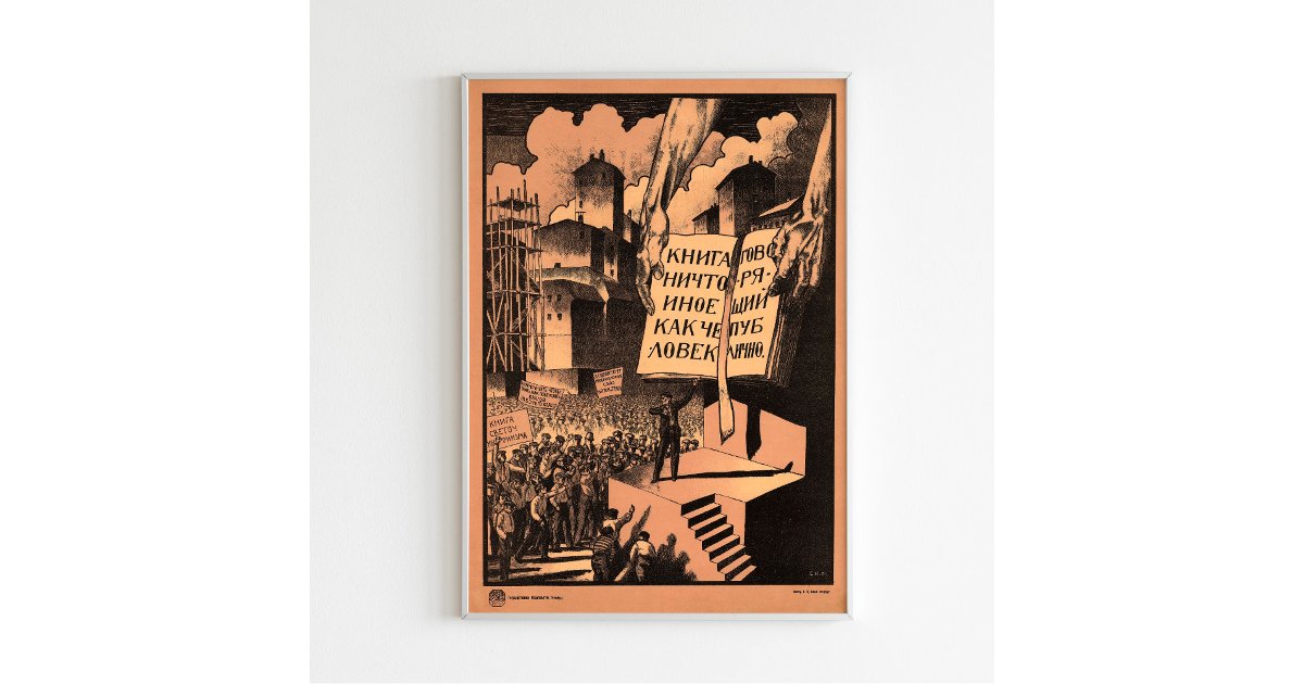 Vintage - Soviet Motivational Poster. Poster | Zazzle