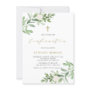 Watercolor White Flowers and Greenery Confirmation Invitation | Zazzle