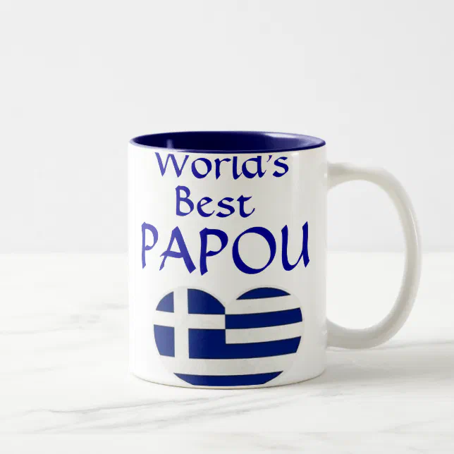 World's Best Papou Mug - for your greek grandpa! | Zazzle